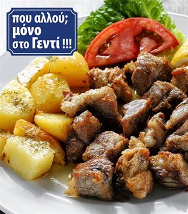 Restaurants | GoodDeals